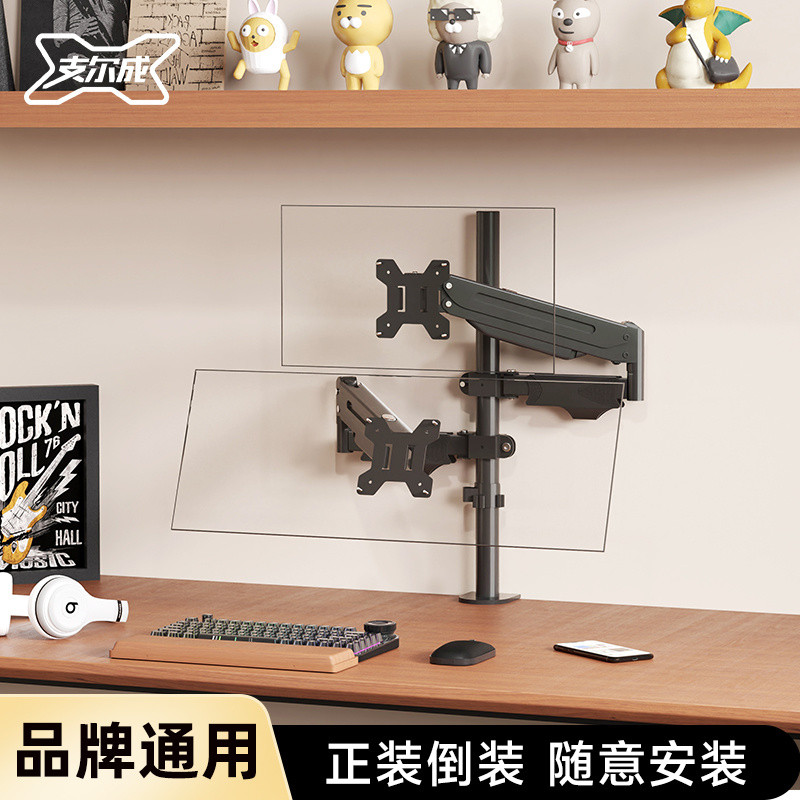 Dual Screen Desktop Computer Monitor Stand Mechanical Arm24/27 ...