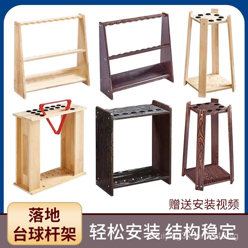 Billiard Rack Cue Rack Accessories Supplies Billiard Table Rack ...