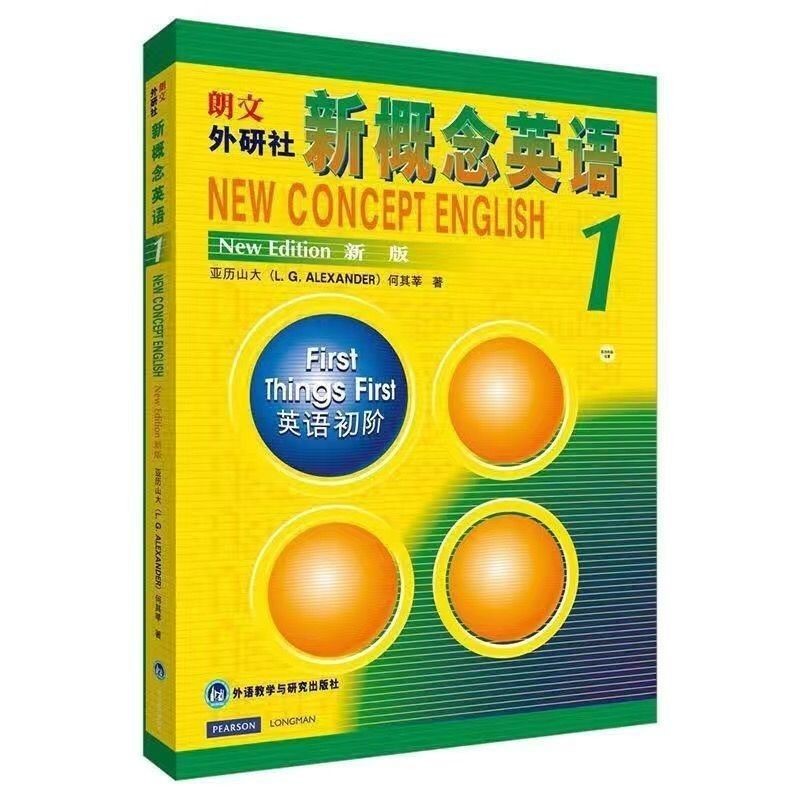 New Concept English Volume+Exercise Book+One Lesson One Lesson One ...