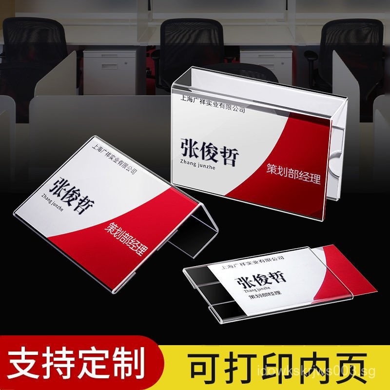Acrylic Hanging Workstation Sign Position Sign Office Desk Position ...