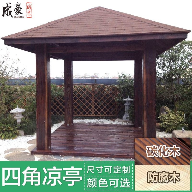 Anticorrosive Wood Pavilion Carbonized Wood Solid Wood Gazebo Wooden ...