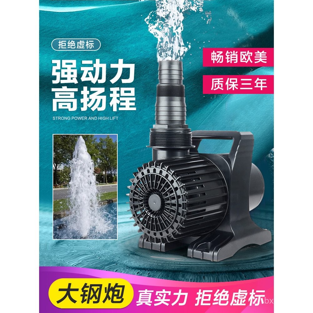 High Power Garden Pump Rockery Waterfall Fountain Outdoor Irrigation ...