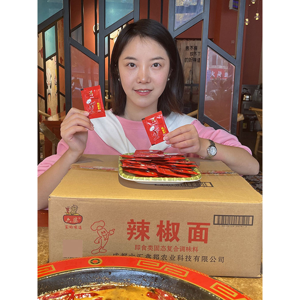 Six Women Chili Powder2g*1000Bag Whole Box Commercial BBQ Special Dry ...