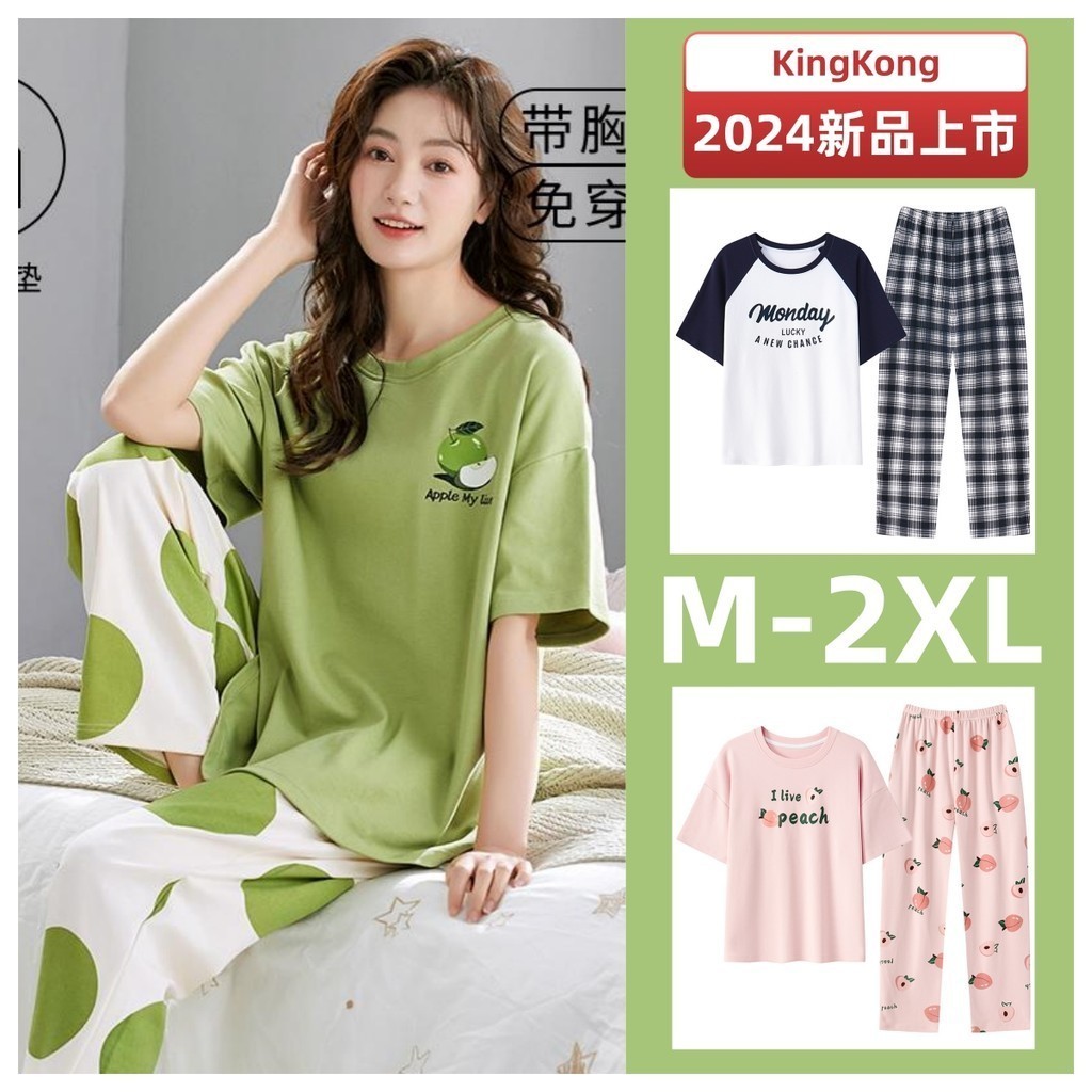 Chest Pad Pajamas Women Cotton Pyjamas Set Summer Lady Short sleeve ...