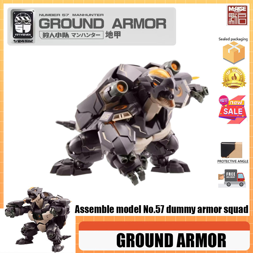 Number 57 MANHUNTER GROUND ARMOR Ready Stock Immediate Shipping!Kemo ...