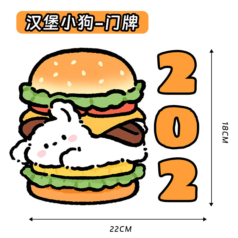 Signboard Unit Warm number Notice board Unit Customization Doorway sign ...