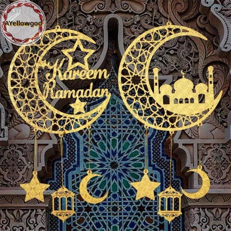 AYellowgod Hari Raya Decorations Ramadan Eid Door Sign Wooden Hanging ...