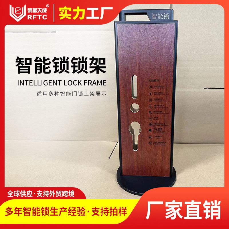 Lock Display Stand Hotel Lock Electronic Door Lock Display Stand Fully ...