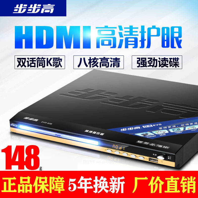 Bbk DVD Home HD Player vcd DVD Player for Kids Small Portable CD CD Player | Shopee Singapore