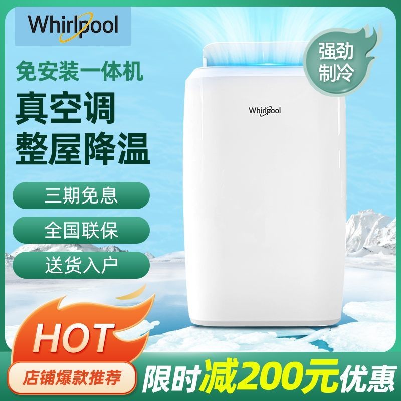 Whirlpool Portable Air Conditioner Small1Horse2Home Use No-Installation ...