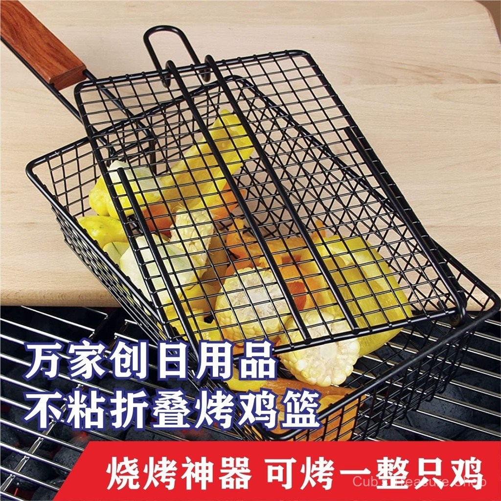 Quick BBQ Cage Fish Grill Net Three-Dimensional BBQ Net Chicken Grill ...
