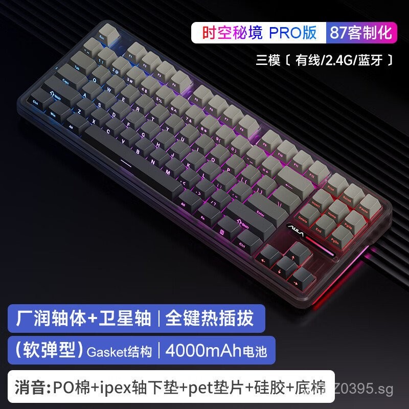 Wolf Spider Keyboard Mechanical Keyboard King Series Keyboard ...
