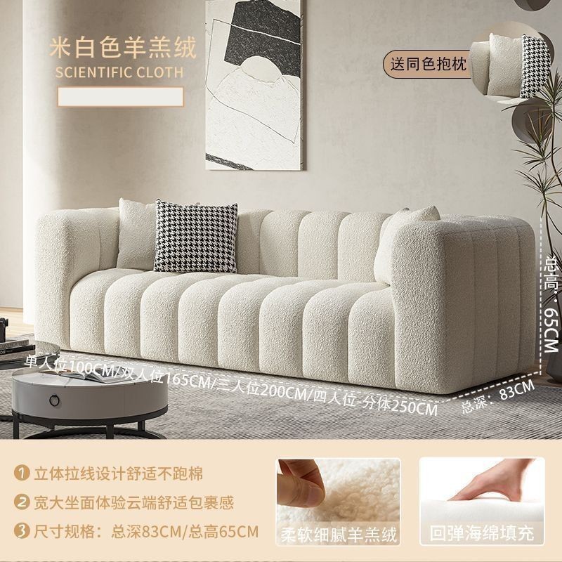 TT French-style Cashmere Single 2 3 4 Seater Creamy Style Set Living ...