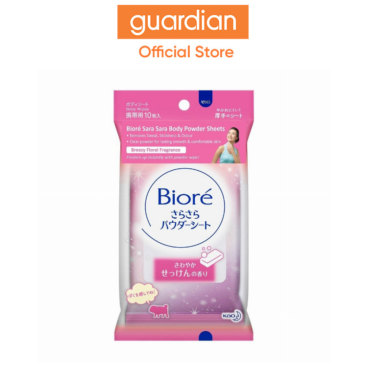 Biore SaraSara Body Powder Sheets Floral, 10 sheets | Shopee Singapore