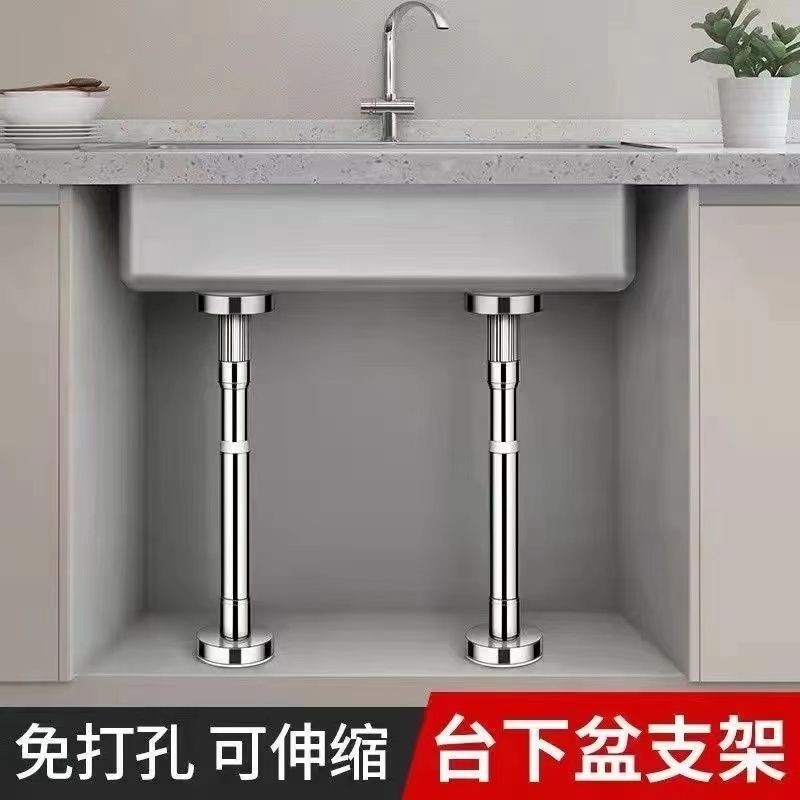 Perforation-free Under-Counter Basin Support Rod Kitchen Sink Bracket ...