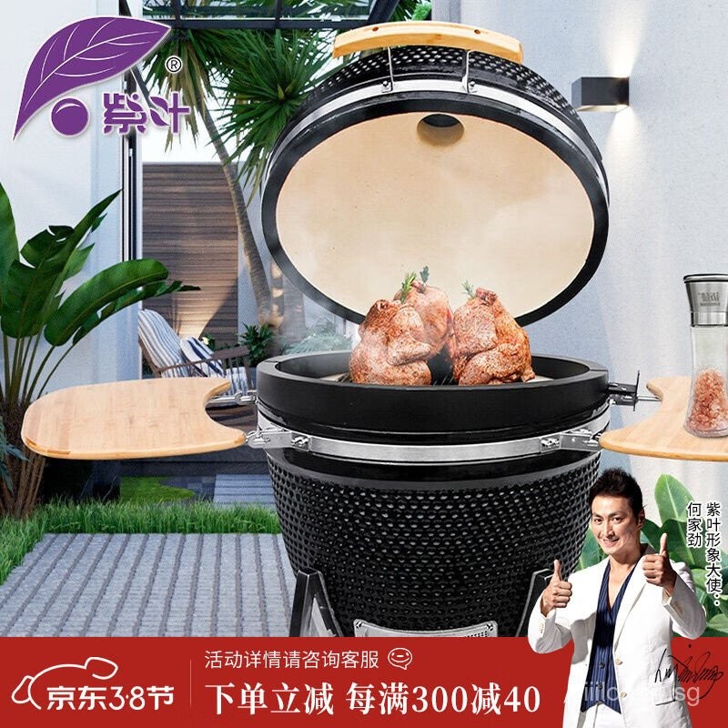 Purple Leaf American Style Outdoor Charcoal Grill Home BBQ Stove Villa ...