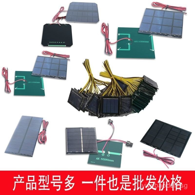 Solar Panel Epoxy Board1V 2V 3V 5V 6V Charging1.2V 3.7V Battery-powered ...