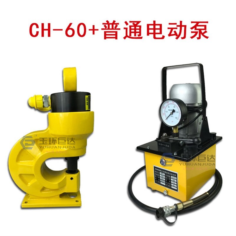 Busbar Processing Machine Channel Steel Punching Machine Copper ...