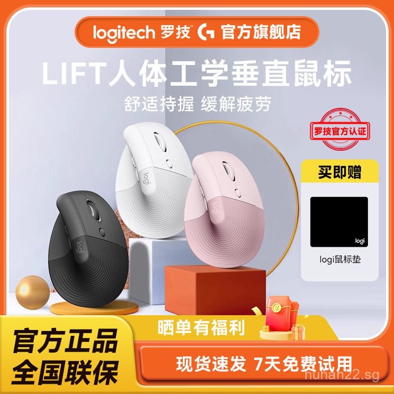 Logitech Lift Wireless Bluetooth Mouse Ergonomics Vertica Vertical ...