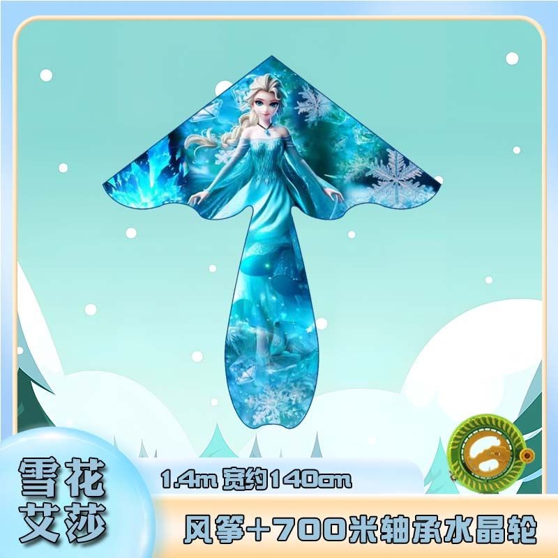 Elsa Elsa Princess Kite Children Breeze Easy Flying Square Cartoon Kid ...