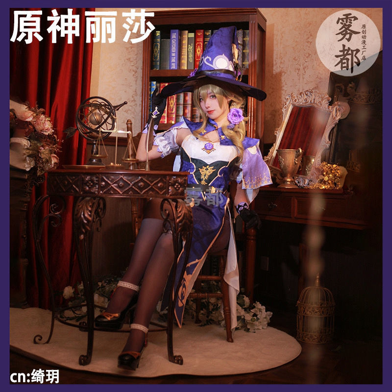 [Brand Review31.8Ten Thousand+Strip]Genshin Impact Anime cos Lisa Monde ...