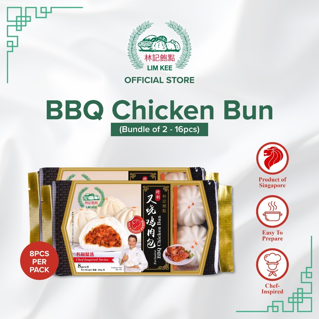 Lim Kee - BBQ Chicken Bun (Bundle of 2 - 16pcs) | Shopee Singapore