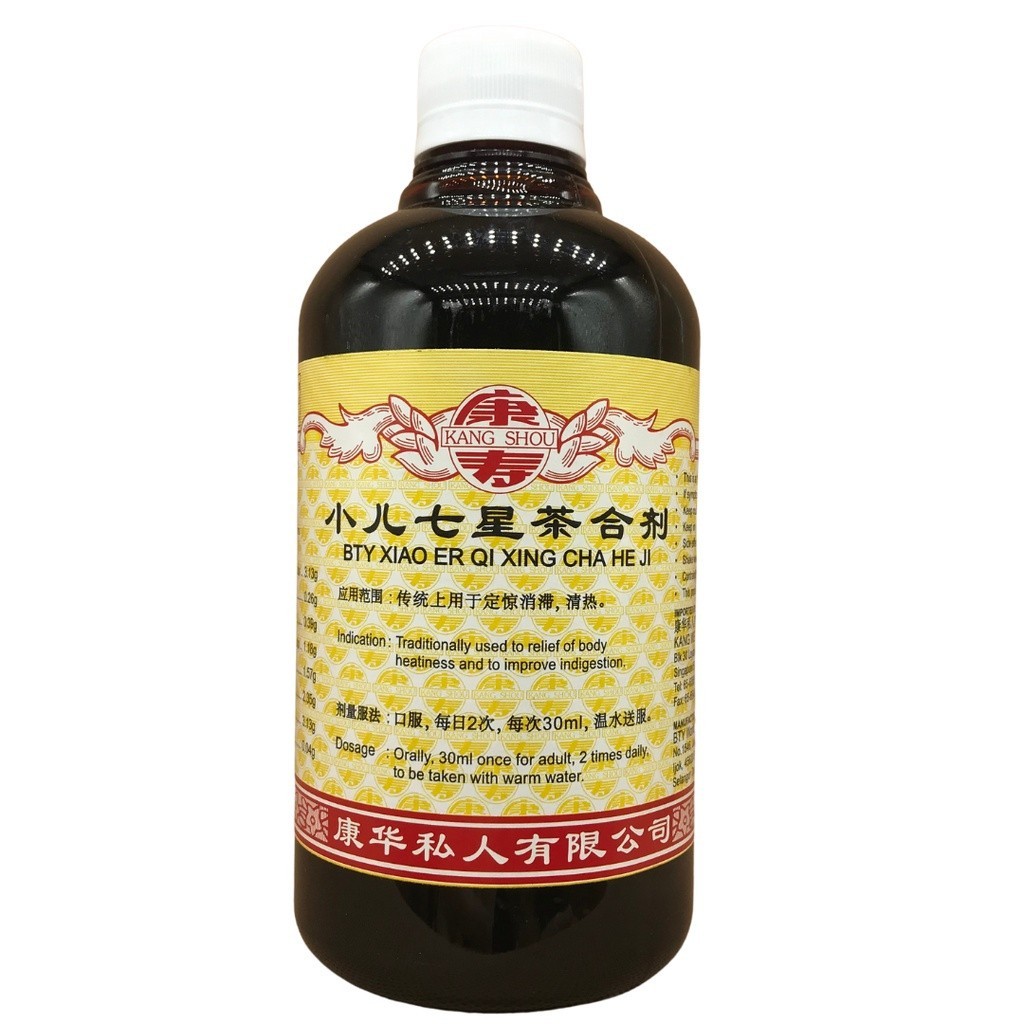 Herbalmart | XIAO ER QI XING CHA HE JI 小儿七星茶合剂 500ml Kang Shou 康寿 ...