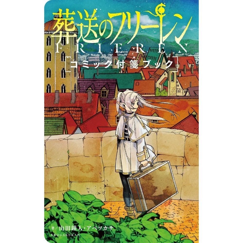 Shogakukan Frieren: Beyond Journey's End comic sticky note book Kaneto ...