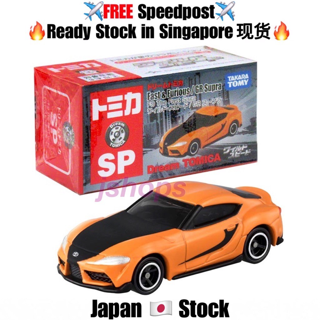 【Ready Stock in SG】Dream Tomica Fast and Furious Toyota GR Supra F9 The ...
