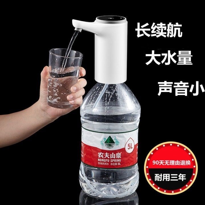 Barreled Water Pump Home Water Dispenser Mineral Spring Purified Water ...