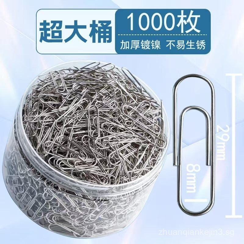 1000Large Paper Clips Bookmarks Paper Clips Fixed Clips Edge Clips ...