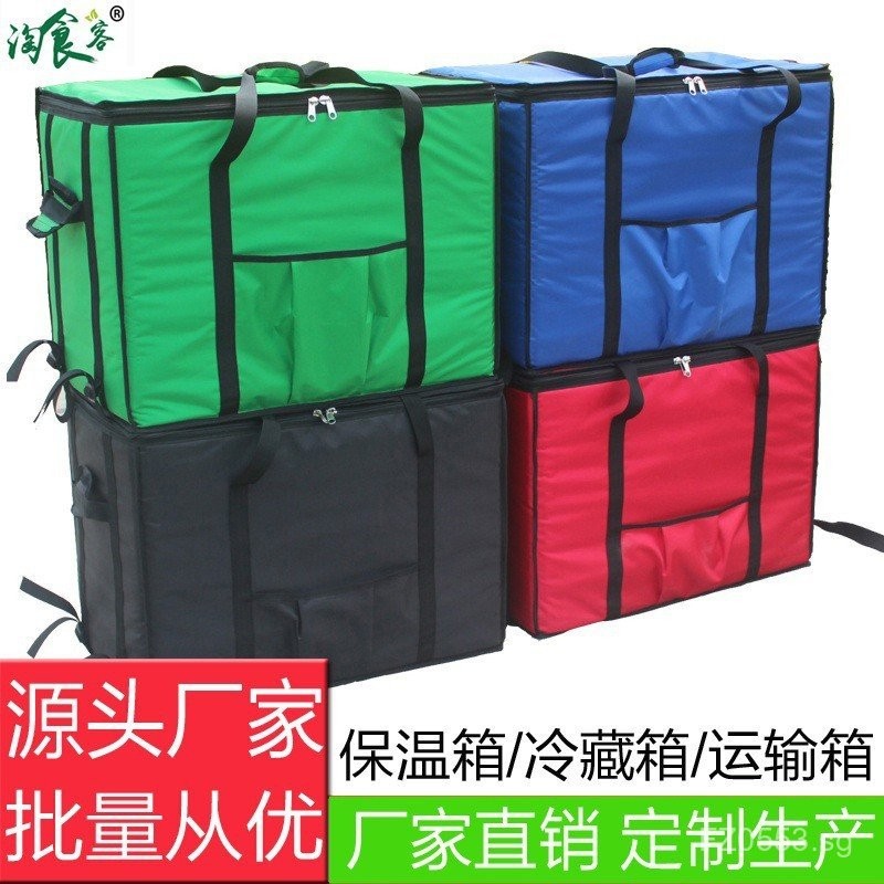Insulated Box for Food Delivery, Large Fast Food Delivery Box, Extra ...