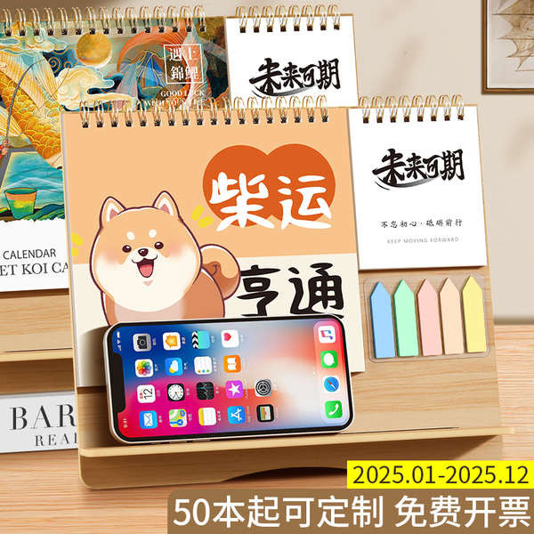 2025 calendar singapore Notepad Desktop Calendar 2025 Office ...