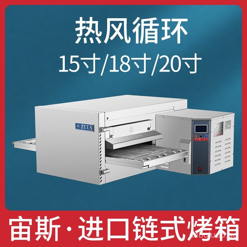 Zeus Chain Oven Fully Automatic Hot Air Circulation Commercial Oven15 ...