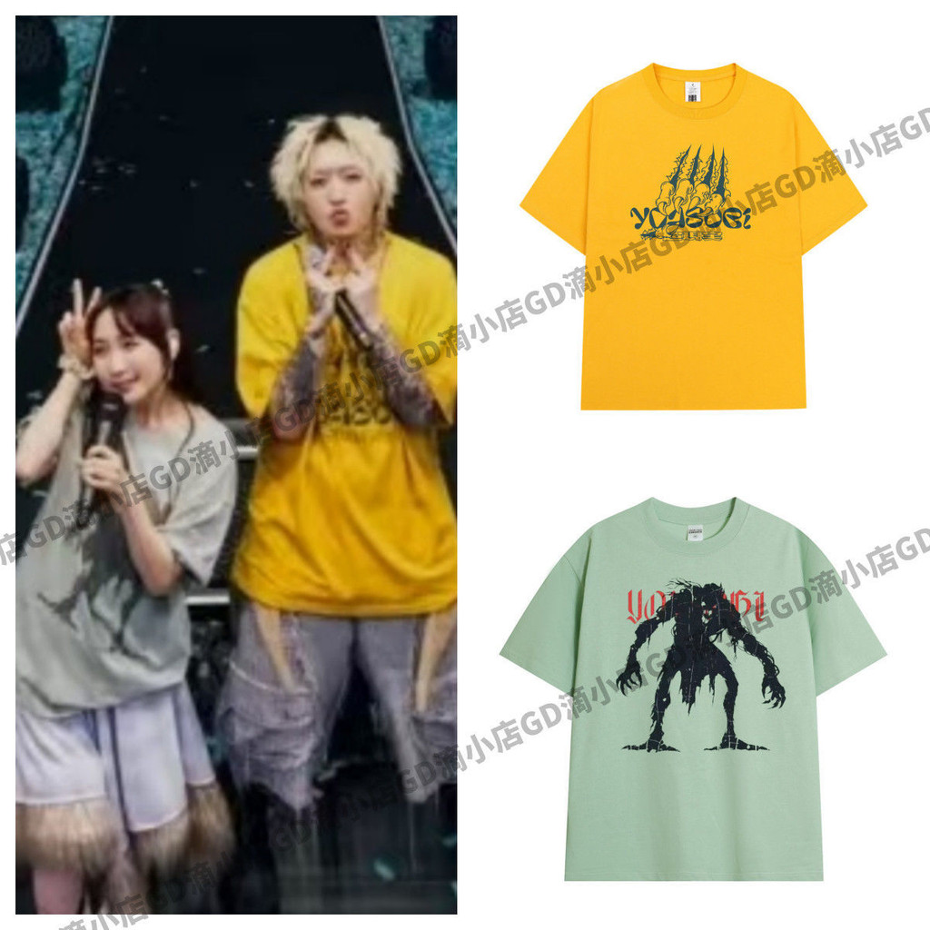 Night Tour Surreal Concert yoasobi Men Women Merchandise Support ...