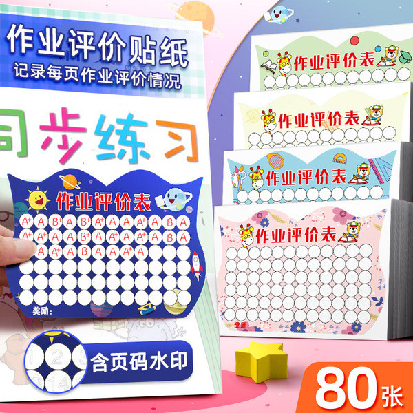 cop nama stamp stamp chop derma stamp Xinguo Elementary School Students ...