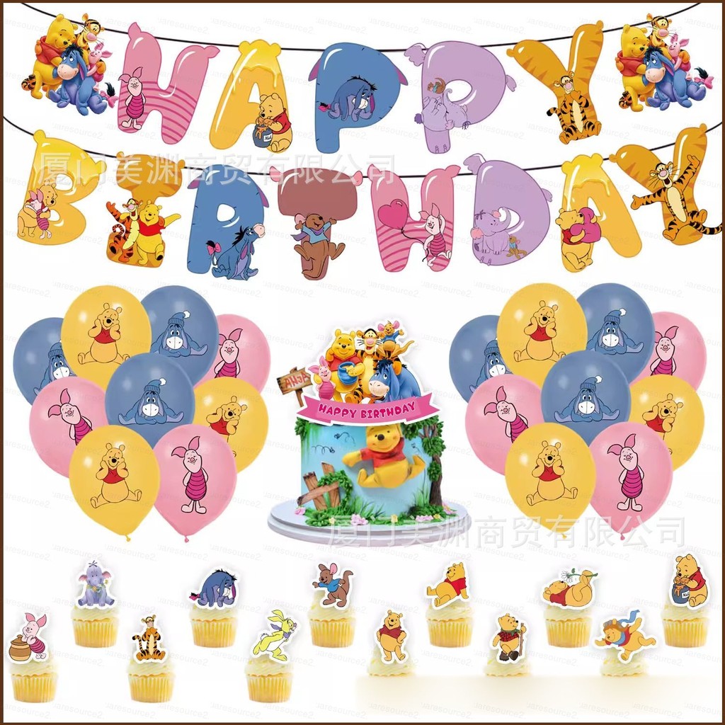 3s Winnie the pooh theme party banner balloon decoration backdrop ...
