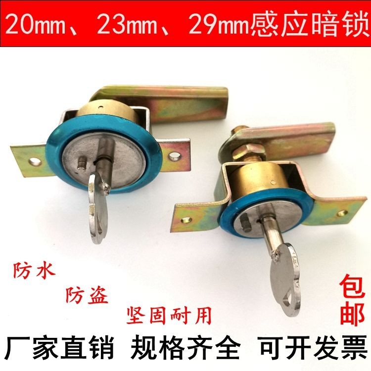 Tin Electric Meter Box Lock Induction Magnetic Dark Lock Tin Cabinet ...