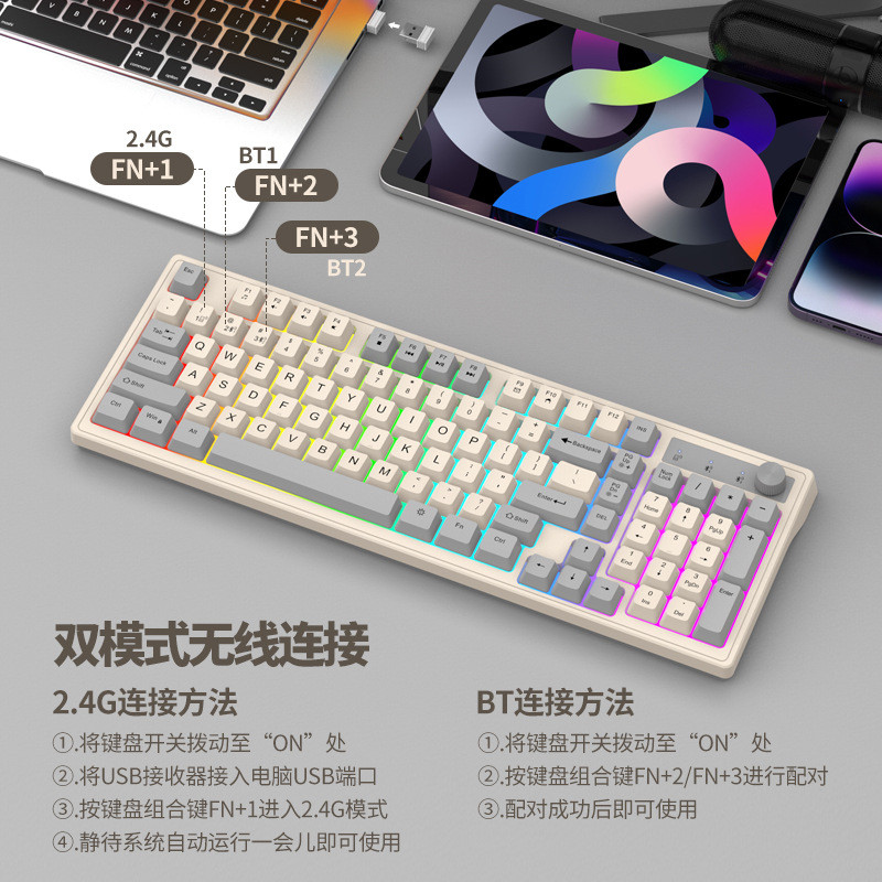 Viper K98 Wireless Bluetooth Dual-Mode Mechanical Feel Keyboard Fashion ...