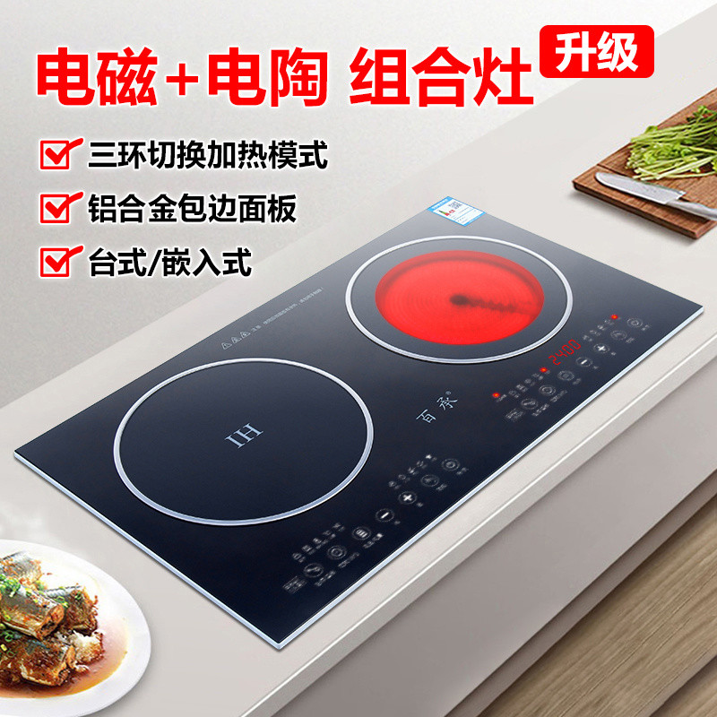 [Bilateral Independent Timing]Baicheng Induction Cooker Double Burner ...