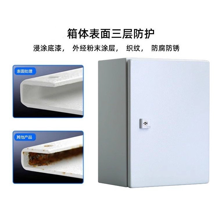 Imitation Weitu ae Box Control Cabinet Electric Box Cabinet ...