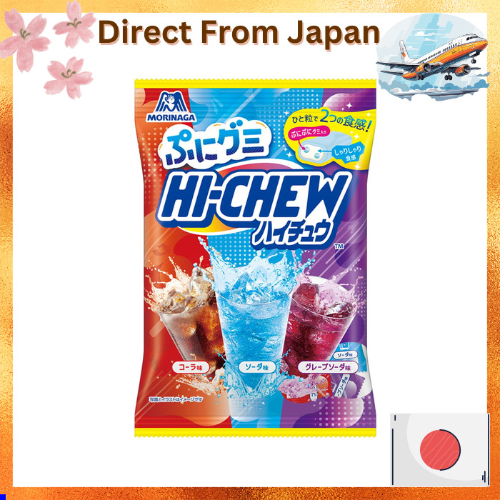 [Morinaga] Puni Gummy Hi-Chew Drink Assortment 68g×8 Bags 【Direct From ...