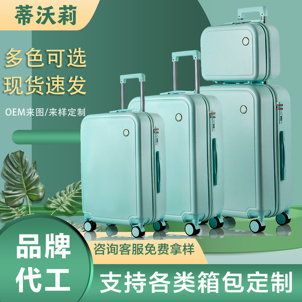 luggage luggage bag Ultra-light Campus Small Boarding Case Macaron ...