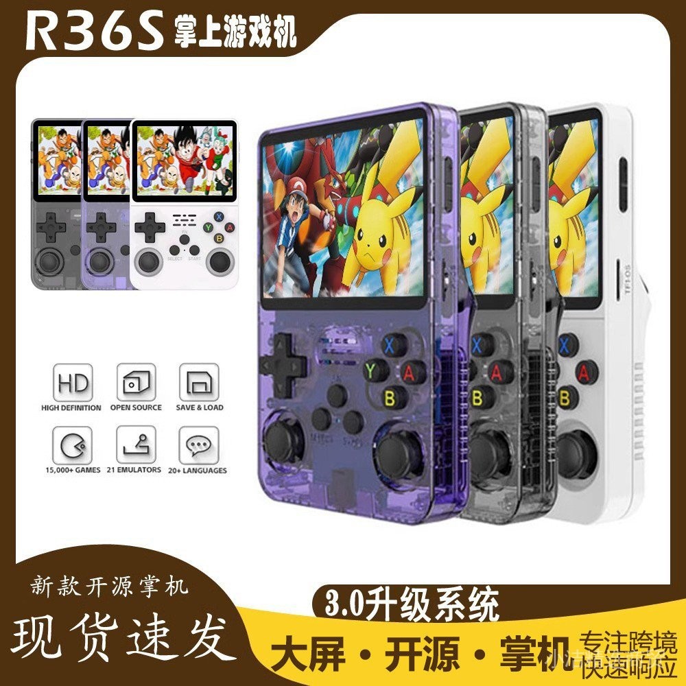 New r36s Open Source Handheld Game Console Portable Retro Arcade Game Nostalgia3d Dual System ...