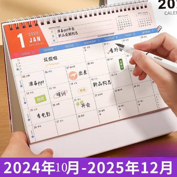 2025 calendar singapore 2025 Calendar Book with Hong Kong Holiday ...