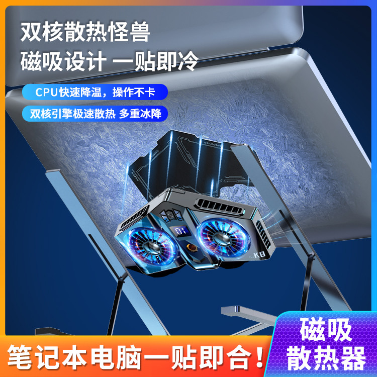 Laptop Cooling Pad Base Gaming Laptop Tablet Phone Cooling Fan Silent ...