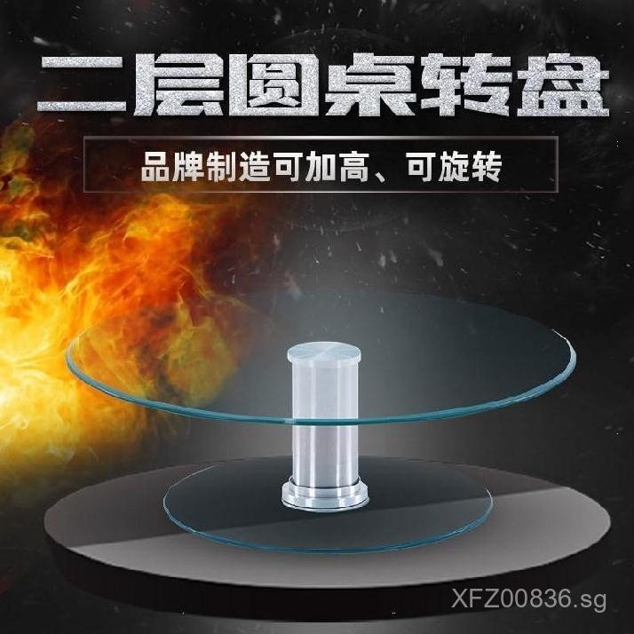 Display Stand Wine Rack Two-Layer Rotating Table Double-Layer Round ...