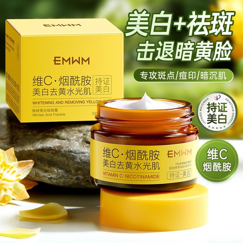 2337 people praised] Vitiligo Niacinamide Skin Grinding Crea2337 people ...