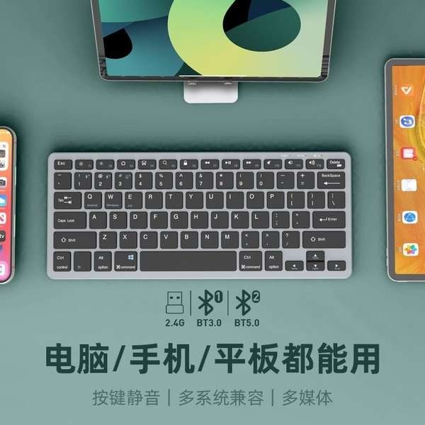 Wireless Keyboard Keyboard Keyboard Wireless Notebook External Wireless Bluetooth Rechargeable