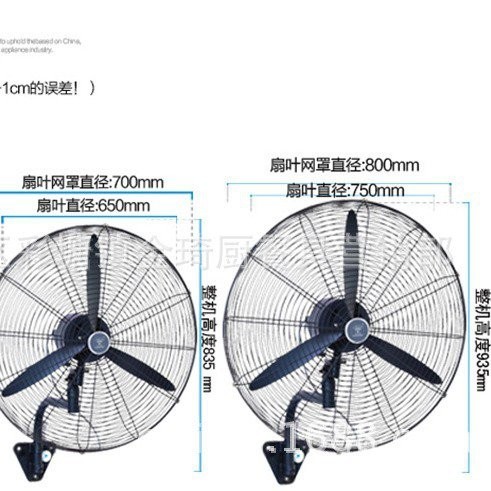 Diamond Brand Industrial Fan Copper Wire Wall-Mounted High-Power ...
